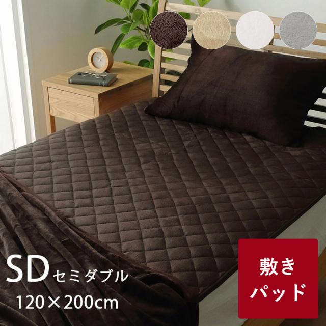 ベット 洗濯 防ダニ シーツ 丸洗い ベッドパット