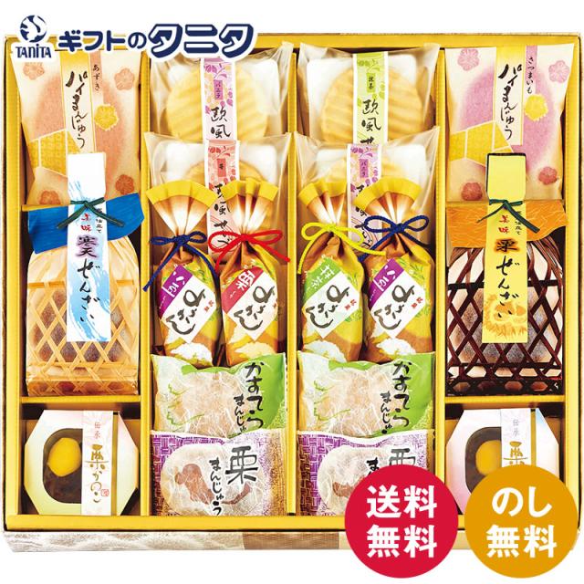 河内駿河屋 創菓 京づる かがやき庵 Kg 20 和菓子 ようかん ぜんざい 小豆 栗 パイ まんじゅう さつま芋 欧風せんべい バニラ 苺