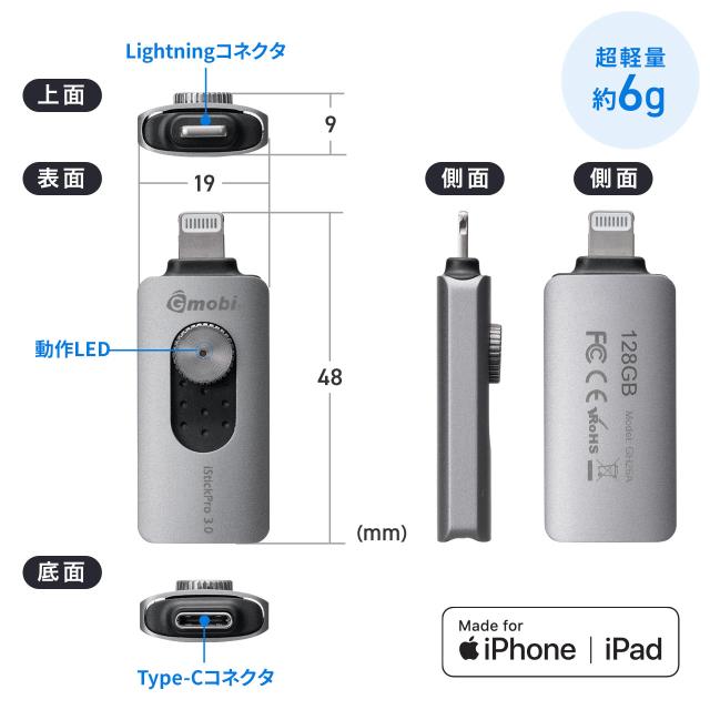 iPhone USBメモリー 128GB Lightning USB Type-Cコネクタ MFi認証品[600-IPL128GC]の通販は ...