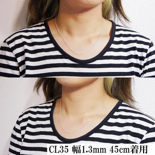 シルバーあずきチェーン 幅約1.3mm 40cm/シルバー925 ネックレス チェーンのみの通販はau PAY マーケット - 新宿銀の蔵 シルバーアクセサリーと天然石のお店｜商品ロット ...