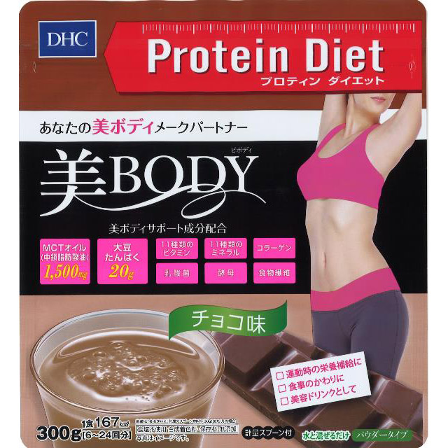 ディーエイチシー（DHC） プロテインダイエット 美BODY チョコ味 300g プロテイン プロティン MCTオイル 健康食品の通販はau PAY マーケット - au PAY マーケット ...