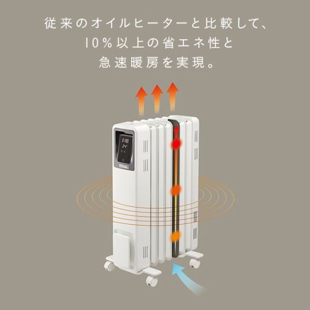 Dimplex オイルフリーヒーター 暖房 B02 ECR12Ti ディンプレックス ホワイト ブラックの通販はau PAY マーケット - au PAY マーケット ダイレクトストア｜商品 ...