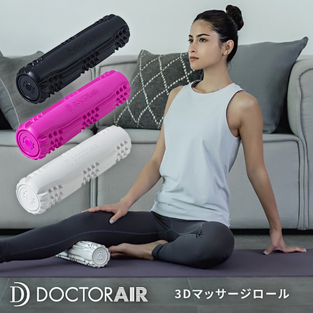 振動フォームローラー 3Dマッサージロール MR-02 DOCTORAIR ドクターエア ストレッチ マッサージ ヨガの通販はau PAY マーケット - au PAY マーケット ダイレクト ...