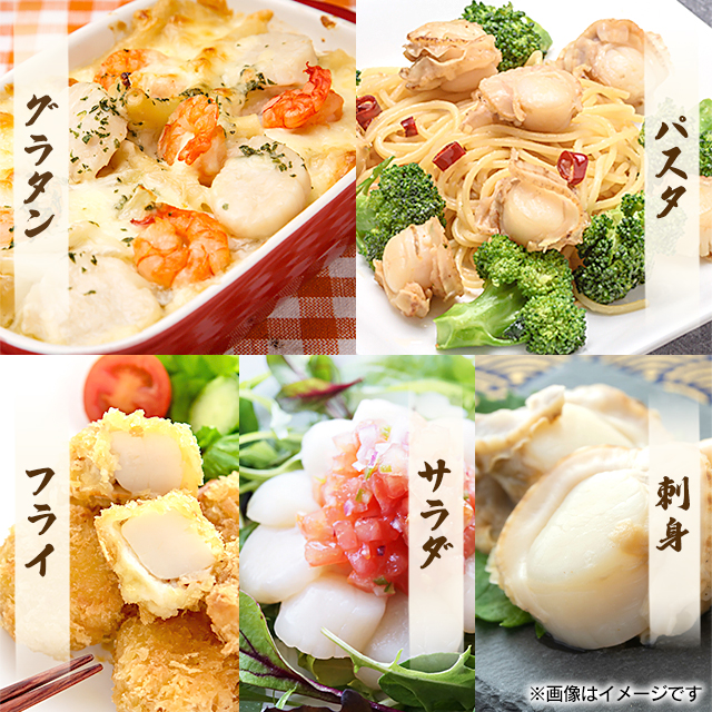 ほたて ホタテ 帆立 国産 大粒 ベビーホタテ ボイル済 解凍後そのまま生食OK 大粒2Lサイズ 1kg (61-80粒) 冷凍の通販はau PAY マーケット - au PAY マーケット ...