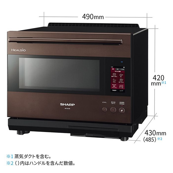 ウォーターオーブン HEALSIO（ヘルシオ）シャープ SHARP COCORO KITCHEN対応 30L 2段調理対応 バイブレーションブラウン AX-XA30-Tの通販はau PAY ...
