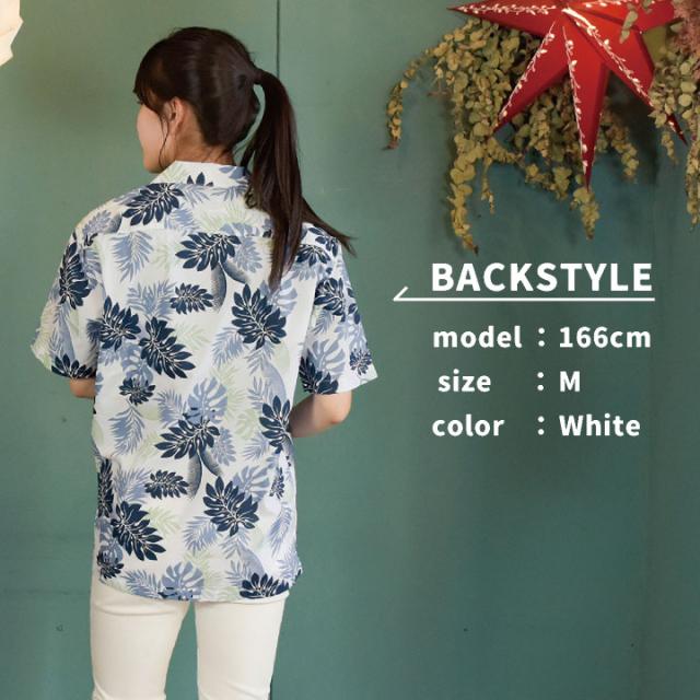 アロハ シャツ ハワイアン 男女兼用 ユニセックス SSから4L サービス ユニフォーム ボンマックス FACEMIX bm-fb4547uの通販はau PAY マーケット - workTK ...