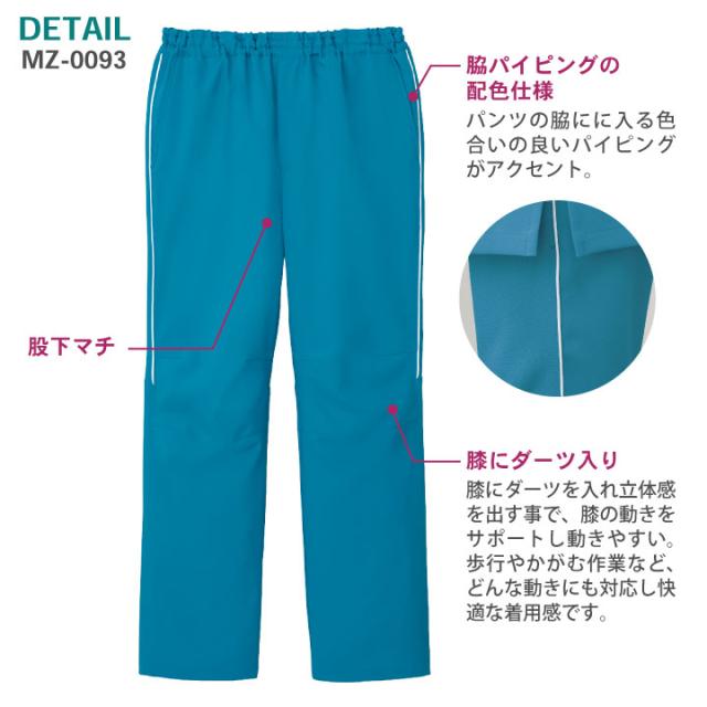 ミズノ MIZUNO スクラブ パンツ スクラブパンツ 医療 レディース メンズ ストレッチ 看護師 医者 介護士 長ズボン チトセ ct-mz0093の通販はau PAY マーケット ...