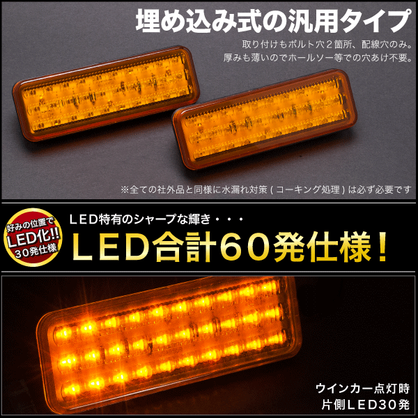 JA11 ジムニー 角型 LED ウインカー 左右セット ハイフラ抵抗付の通販はau Wowma!（ワウマ） - イネックスショップ｜商品ロットナンバー：197790893
