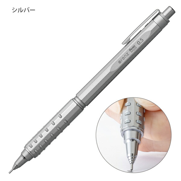 ぺんてる オレンズAT エーティー orenz デュアルグリップタイプ シャープペン 芯径0.5 XPP2005 ダークレッド/ ダークブルー ...