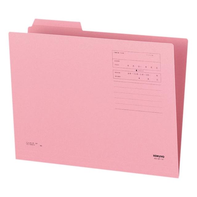 コクヨ 1/3カットフォルダー 第1見出し A4 ピンク A4-3F-1Pの通販はau PAY マーケット - フジックス｜商品ロットナンバー ...