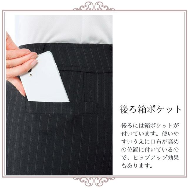 BONMAX ボンマックス Progress AP6231-28 パンツ ネイビー×ブルー（5～19）春夏 秋冬 オフィスウェア 事務服 企業制服 通勤服の通販はau PAY マーケット ...