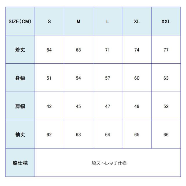 キャブ United Athle 作業服 マイクロリップストップ スタンド ジャケット(裏地付) 7068-01 9カラー S～XXLの通販はau PAY マーケット - ミドリ安全.com ...