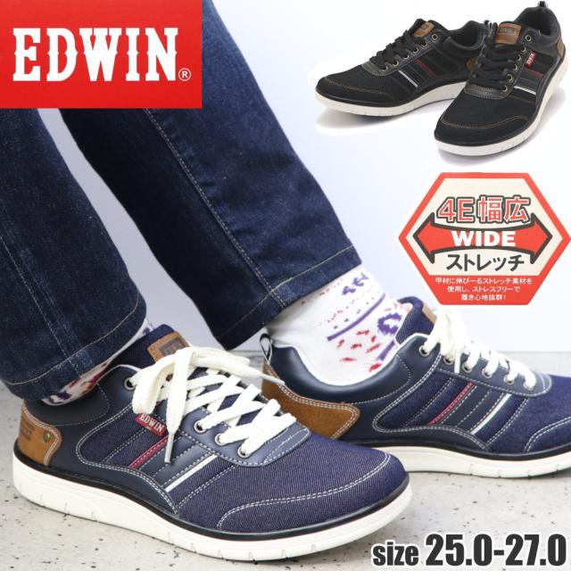 メンズ スニーカー 4E EDWIN エドウィン カジュアルシューズ 軽量 幅広 ストレッチ No.7643の通販はau PAY マーケット - 靴のAIKA｜商品ロットナンバー：611858450