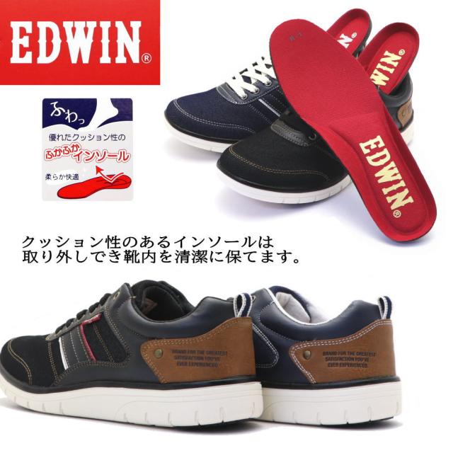 メンズ スニーカー 4E EDWIN エドウィン カジュアルシューズ 軽量 幅広 ストレッチ No.7643の通販はau PAY マーケット - 靴のAIKA｜商品ロットナンバー：611858450