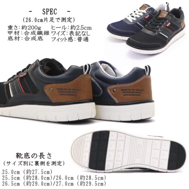 メンズ スニーカー 4E EDWIN エドウィン カジュアルシューズ 軽量 幅広 ストレッチ No.7643の通販はau PAY マーケット - 靴のAIKA｜商品ロットナンバー：611858450