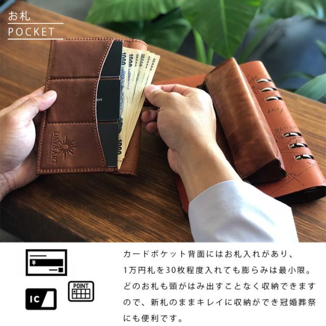 デイズアート DaysArt 長財布 札入れ 極薄 メンズ レディース ユニセックス 本革 通帳入れ 薄い 軽い レザーウォレット オーストラリアオの通販はau PAY マーケット - 革製品 ...