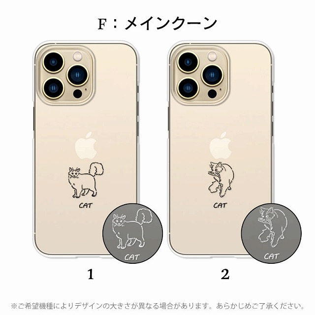 スマホケース ネコ ワンポイント TPUソフトケース スマホカバー 猫 iPhone13 iPhone12 Xperia AceIII ...