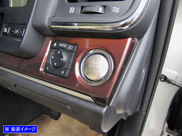 BRIGHTZ クラウンハイブリッド AWS210 AWS211 ステンレスエンジンスタータースイッチカバー サテンシルバー INT－ETC－488の通販はau PAY マーケット ...