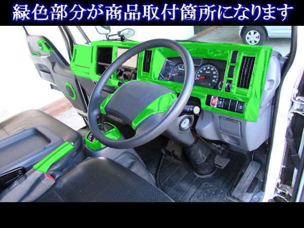 BRIGHTZ いすゞ エルフ メッキインテリアパネルセット TRUCK－L－129の通販はau PAY マーケット - BRIGHTZ｜商品 ...