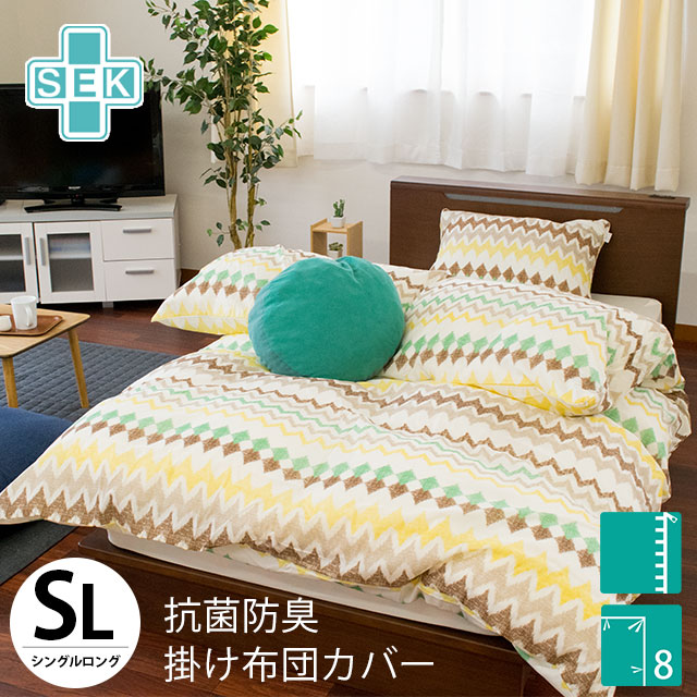 150 210cm SEK 150-210cm-sek