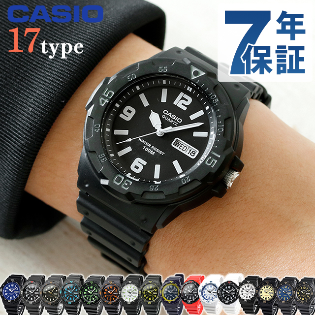 チープカシオ 海外モデル メンズ レディース 腕時計 MRW-200 カシオ チプカシの通販はau PAY マーケット - 腕時計のななぷれ ...