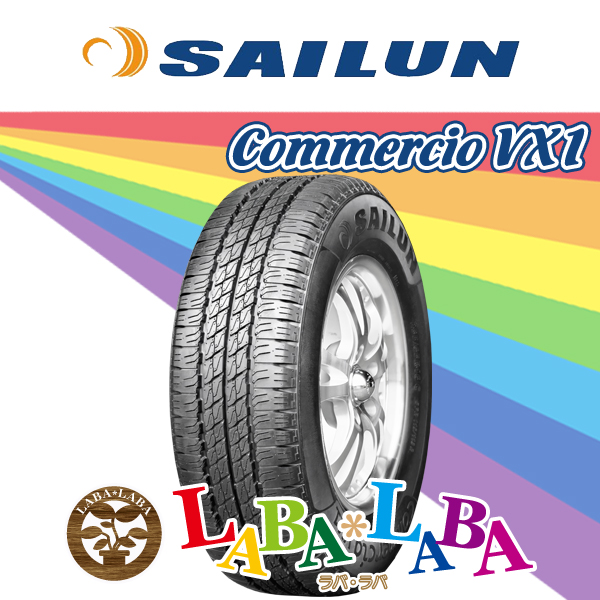2本セット 215/65R16 109/107R SAILUN サイレン Commercio VX1 コメルシオ サマータイヤの通販はau PAY マーケット - タイヤショップ ラバ*ラバ ...