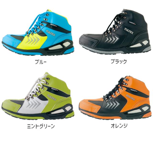 安全靴 スニーカー ハイカット TULTEX(タルテックス)DiAPLEX 防水セーフティーシューズ 防水・透湿 の通販はau PAY ...