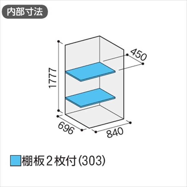 『配送は関東・東海限定』イナバ物置 BJX／アイビーストッカー BJX-097E 全面棚タイプ 『追加金額で工事も可能』 『屋外用ドア型の通販はau PAY マーケット - キロWowma!店 ...