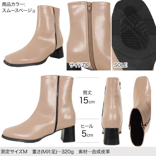 春新作 バイカラーパイピングブーツ I2218 入荷済 2022 ギフト OR プレゼント レディース 体型カバー シューズ ブーツ ...