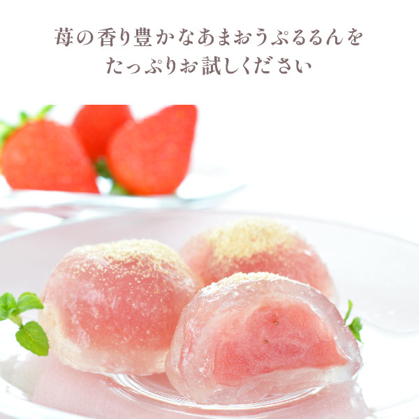 博多あまおうぷるるんお試しセット 12個入 メール便発送 送料無料 mailbinの通販はau PAY マーケット - 博多風美庵｜商品ロット ...