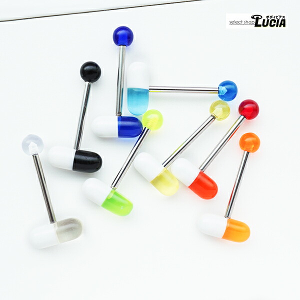 【即日出荷】内径が選べる 舌ピアス 14G ピアス ボディピアス 薬 カプセル ピル 錠剤 軟骨ピアス ストレートバーベル 金属アレルギー対応 ...