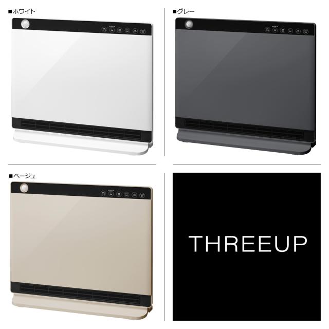 THREEUP スリーアップ ヒーター セラミックヒーター 電気ストーブ ヒートワイド スリム 人感センサー CH-T2236の通販はau PAY マーケット - スニークオンラインショップ ...