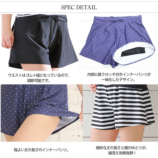水着 1枚で履けるフレアサーフパンツ レディース インナー付き 大きいサイズ LL 3L JGO (アプラージュ)UPLAGE LS0013の ...