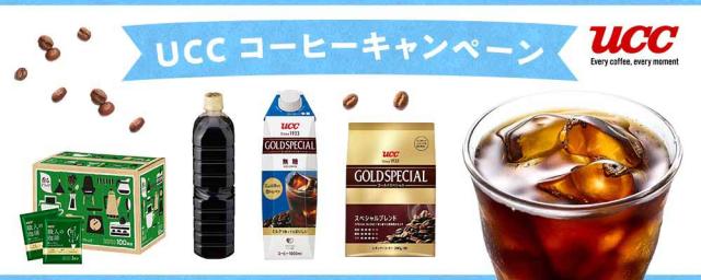 UCC特集★｜お店のカテゴリ｜au PAY マーケット ダイレクトストアネットショッピング・通販はau PAY マーケット