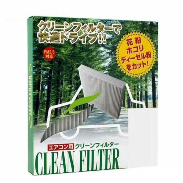 PMCエアコンフィルター 三菱 キャンター FBA60用 PC-307B 除塵タイプ Bタイプ パシフィック工業の通販はau PAY マーケット - MAP－S ｜商品ロットナンバー ...