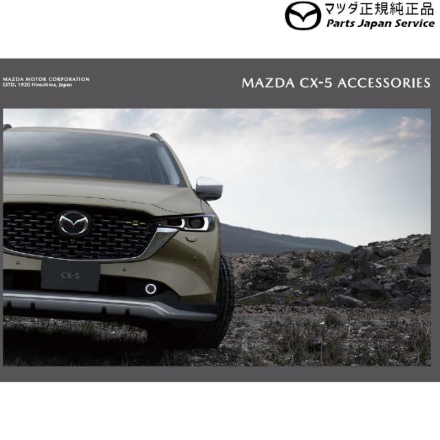 KFEP系CX-5 アルミホイール(17X7J)マットブラック EA1F K49BV3810 KFEP CX-5 MAZDAの通販はau PAY マーケット - パーツジャパンサービス｜商品 ...