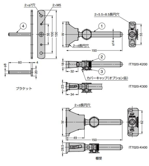 SUGATSUNE スガツネ工業 隠し 棚受 IT7020-K型 本体 固定タイプ 上下 左右 角度調整機能付 120-044-563 ...
