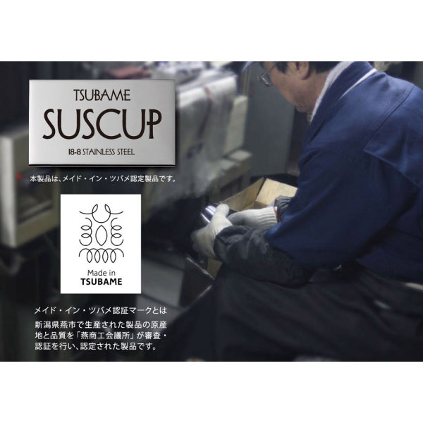 【送料無料】SUSCUP サス鎚目ロックカップ 340ml/SCS-18T/サス カップ コップ ビアカップ ロックカップ タンブラー 艶消し ステンレス 保の通販はau PAY マーケット ...
