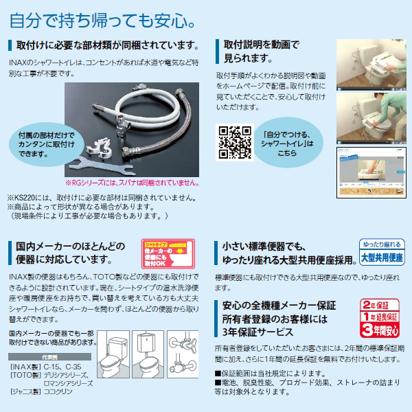 LIXIL リクシル INAX 温水洗浄便座 シャワートイレ CW-RAA2 BN8 RAシリーズ オフホワイト 脱臭機能付き 瞬間式 キレイ便座 鉢内スプレー の通販はau PAY ...