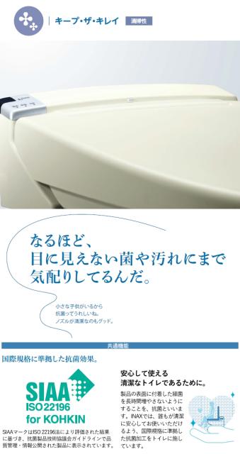 LIXIL リクシル INAX 温水洗浄便座 シャワートイレ CW-RAA2 BN8 RAシリーズ オフホワイト 脱臭機能付き 瞬間式 キレイ便座 鉢内スプレー の通販はau PAY ...