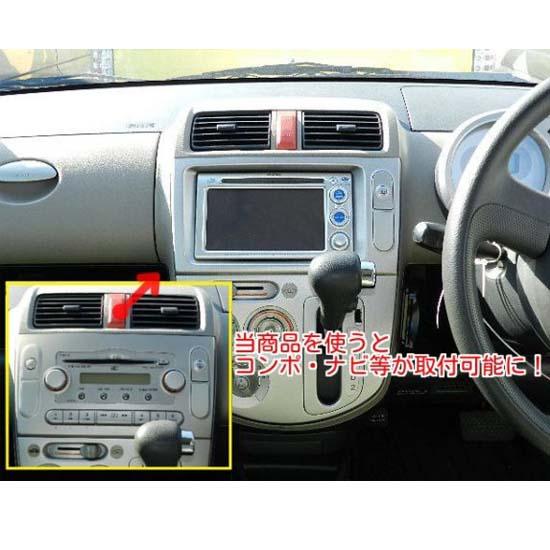 ホンダ ライフ (JB5/JB6/JB7/JB8) H15~H20 2DINナビ取付キット オーディオ/パネル NKK-H64Dの通販はau PAY マーケット - パネル王国｜商品ロット ...
