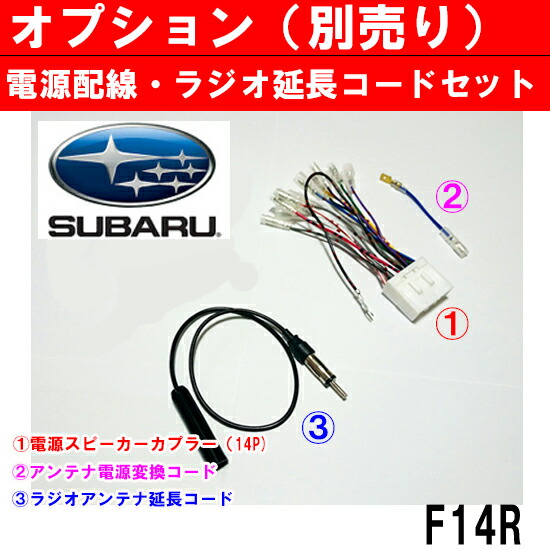 スバル R1 (RJ1/RJ2異形オーディオ付車) H17/1~H22/3 2DINナビ取付キット オーディオ/パネル F01Bの通販はau PAY マーケット - パネル王国｜商品ロット ...