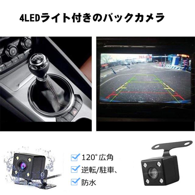 ドライブレコーダー 前後カメラ ミラーモニター HD1080P 4.3インチ 170度広角 Gセンサー搭載 車載カメラ 常時録画 動体検知 ...