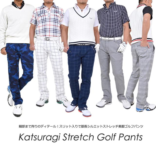 ゴルフウェア ゴルフパンツ メンズ ゴルフパンツ ロングパンツ カツラギ ストレッチ素材 サンタリート (CG-NF1702)の通販はau ...
