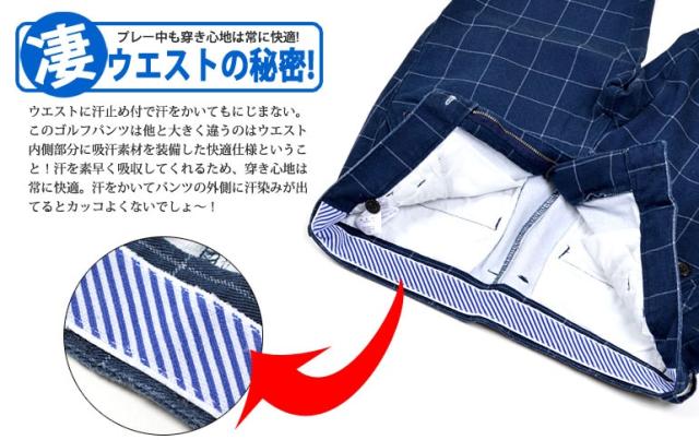 ゴルフウェア ゴルフパンツ メンズ ゴルフパンツ ロングパンツ カツラギ ストレッチ素材 サンタリート (CG-NF1702)の通販はau ...