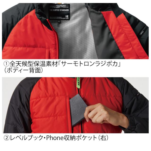 バートル BURTLE 7420 軽防寒ジャケット 5L 2022AW新作 防寒着 秋冬用 撥水 防風 保温 ユニセックス エコ 帯電防止の通販はau PAY マーケット - 作業服 空調服 ...
