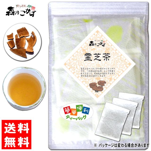6 霊芝茶 (2g×40p) レイシ茶 れいし茶 ティーバッグ 送料無料 北海道 沖縄 離島も可 森のこかげ 健やかハウス の通販はau PAY マーケット - いーぴこっと｜商品ロット ...