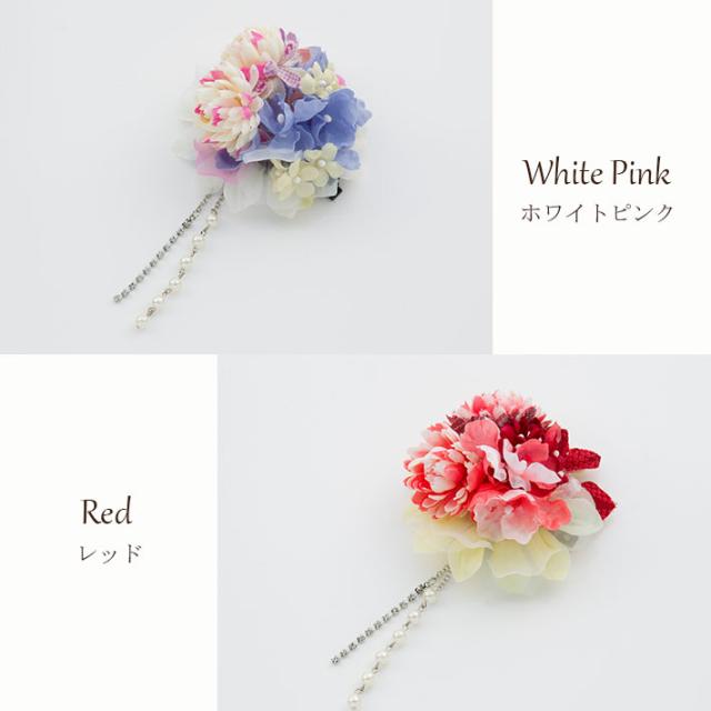 髪飾り クリップ パール 和装 浴衣 成人式 七五三 卒業式 入学式 花 ヘアアクセサリー かんざし 髪留め ホワイトピンク レッド ブルー ...