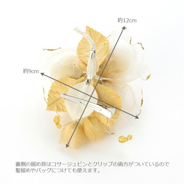 コサージュ 日本製 フォーマル 結婚式 卒業式 卒園式 入学式 入園式 高級 ガラス ヘアクリップ ホワイト ピンク ベージュ 母の日の通販は ...