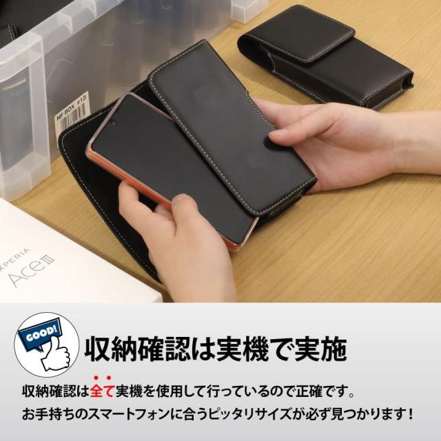 SSサイズ 携帯電話 ガラケー携帯ケース ベルトケース ヨコ型 縦型 フリーサイズホルダー 回転式ベルトクリップ ASDEC アスデック SH-SPSSの通販はau PAY マーケット ...